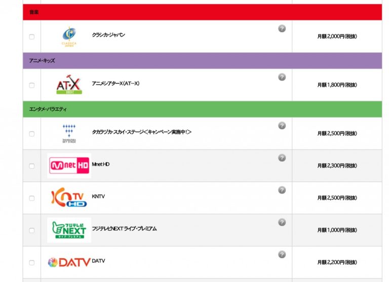 jcom-ch | Tomo Saya Memo